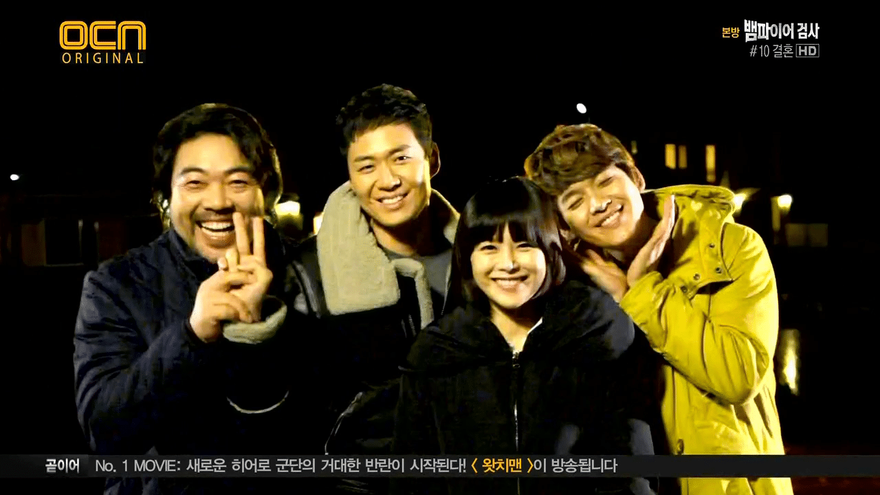 Vampire Prosecutor 2 | The Seoul In Me